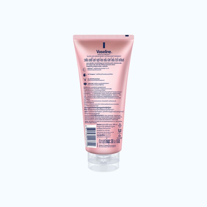 Vaseline Sữa dưỡng thể ban đêm Dewy Radiance Túyp 300ml